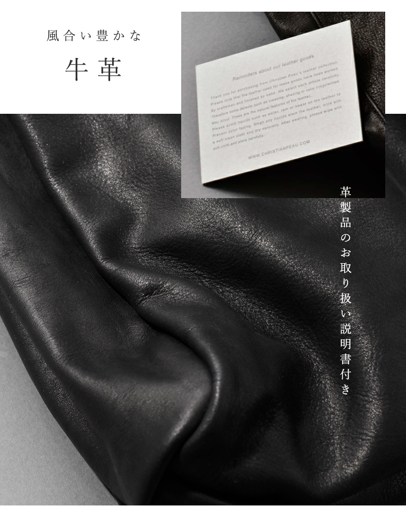 CHRISTIAN PEAU クリスチャン ポー クリスチャンポー ライニング付き レザー トート バッグ 06391-1-cp-vcw-fn レディース | Piu di aranciato ...